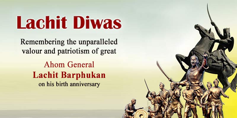 Lachit Diwas celebrated | Assam