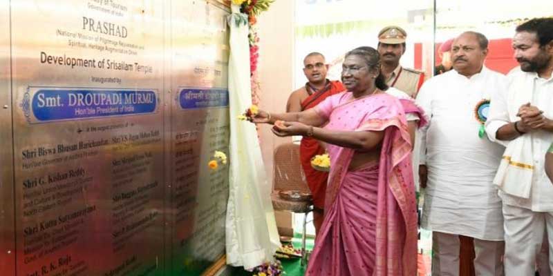Explainer / What is PRASHAD Scheme? | PRASHAD | tourism | Andhra Pradesh