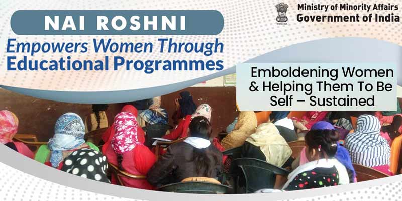 What is Nai Roshni scheme? | women empowerment | minority affairs